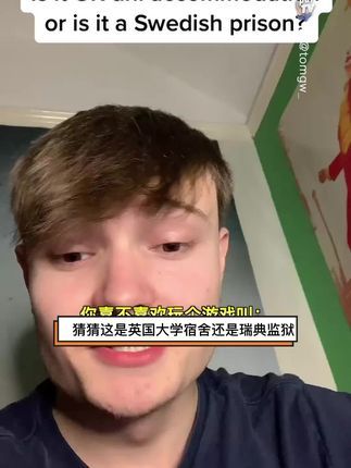 国内八人间的上下铺宿舍怎么说哈哈哈