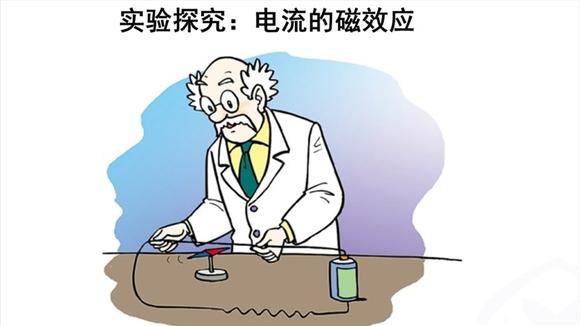 电生磁原理,原来这么简单!一块来看看吧电流的磁效应