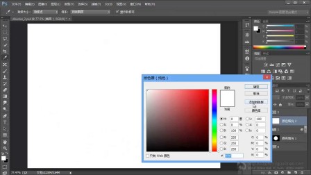 ps平面设计教程 怎么ps照片 平面设计视频教程