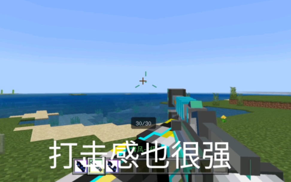 推荐我的世界枪械模组 免费