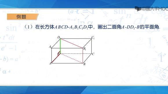 中职高考数学(基础模块)下册:第97讲