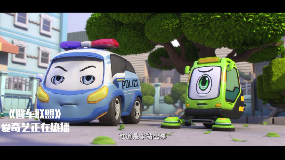 警车联盟:车站突然起火,警车小治紧急出动,营救大家