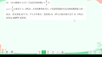 ...月考试卷分析第23题已知反比例函数与相交于A、B两点,B点的横坐标...