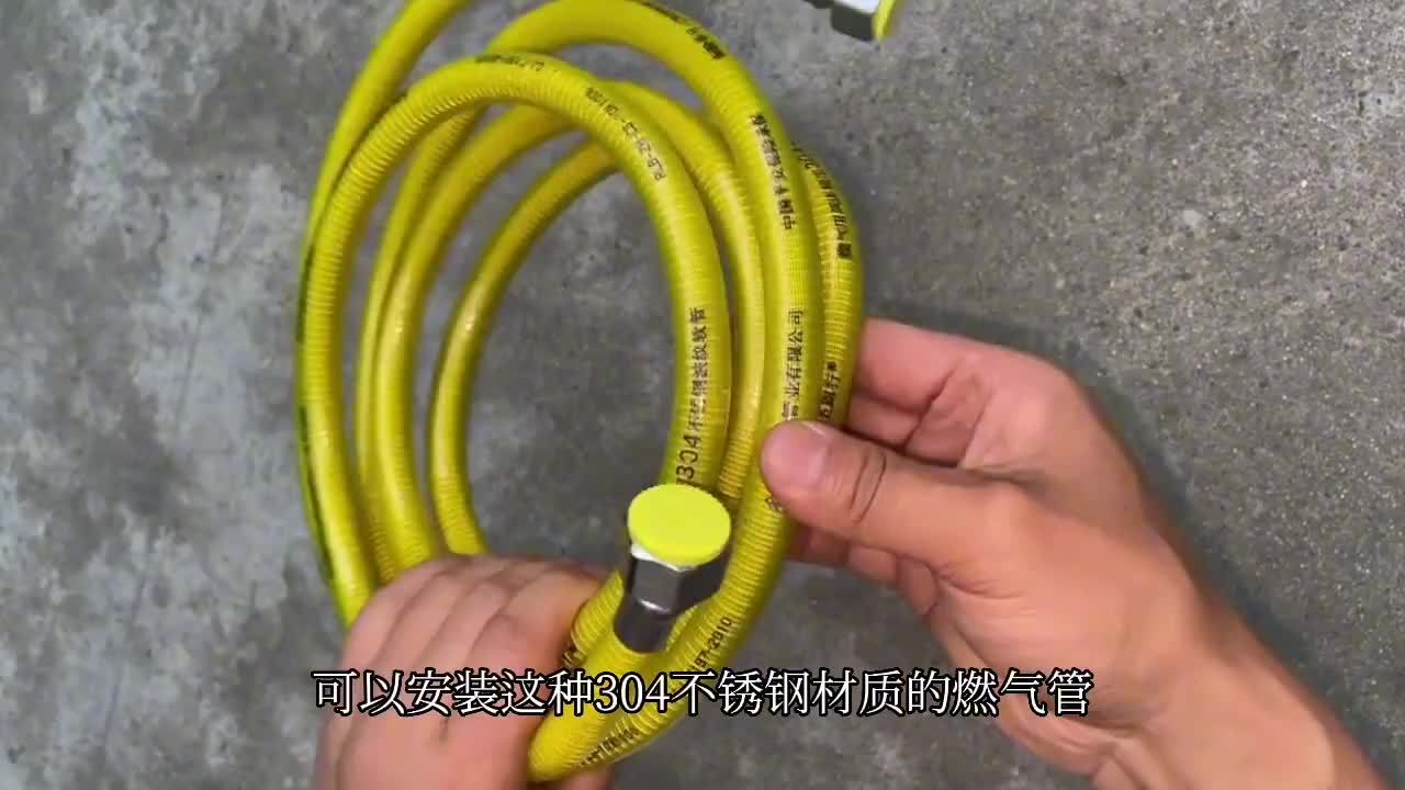 燃气管!用这种不锈钢的才安全!