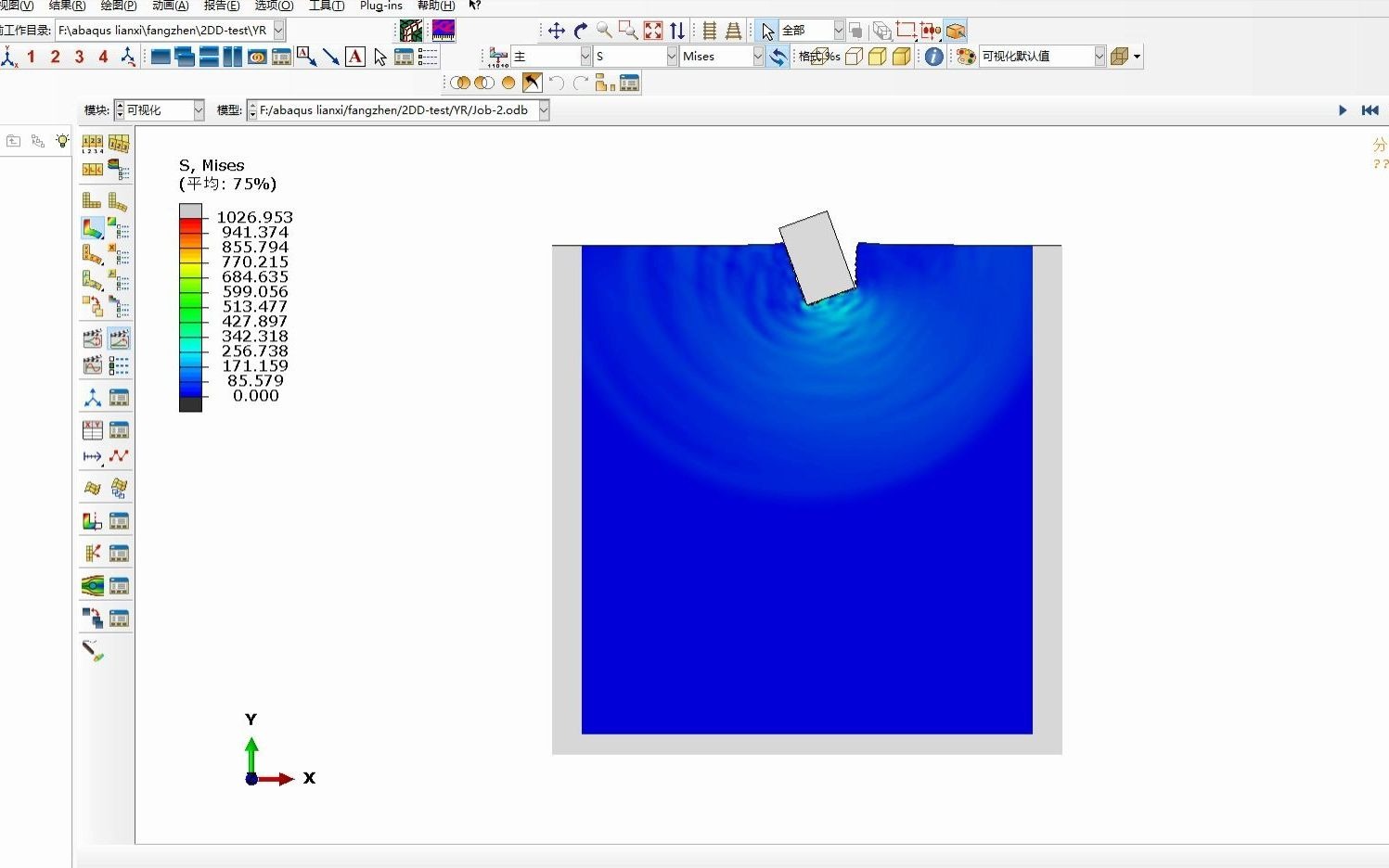 PDC压入岩石abaqus仿真,无限单元,侵蚀,可扩展到子弹射靶等