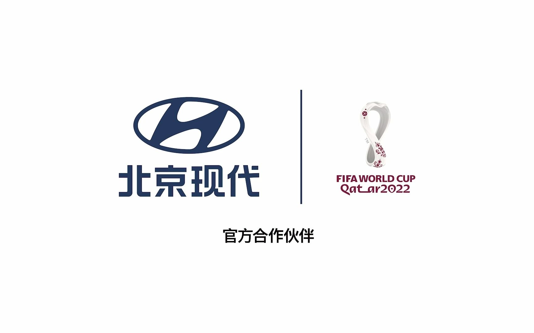 现代集团获得“红点最佳设计奖”殊荣,快来感受前所未见的未来智慧...