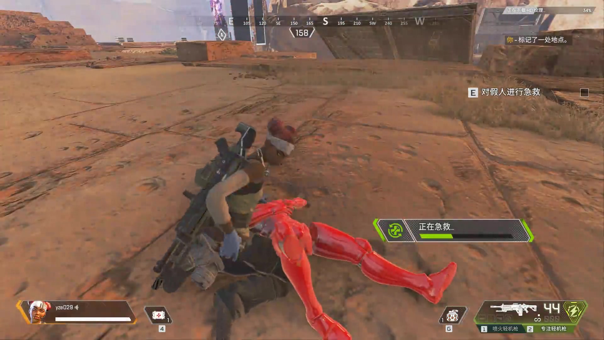 《APEX英雄》| 游戏试玩 | 新手教程