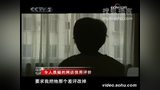 令人质疑的网店信用评价