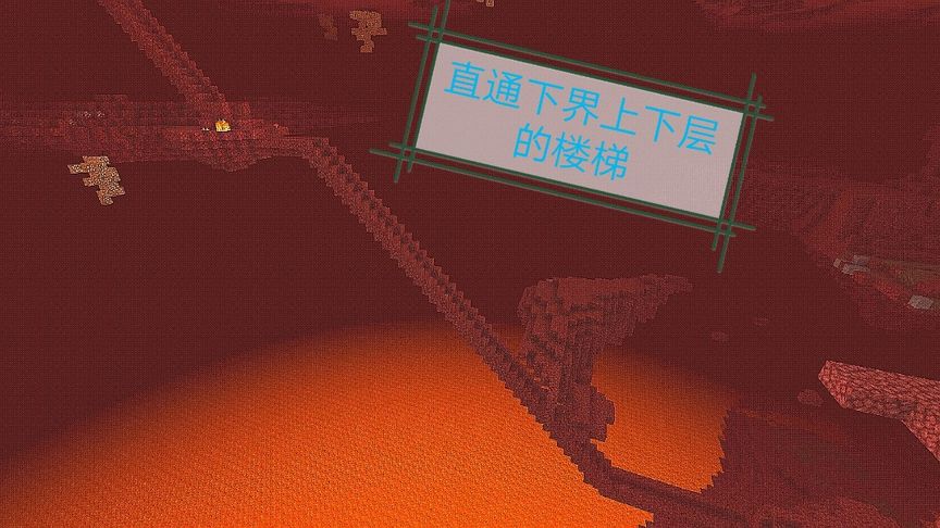 我的世界手机版,纯净生存5,探索下界,建超长通道去下界要塞