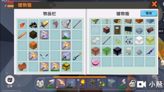 迷你世界修建家旁边的围栏