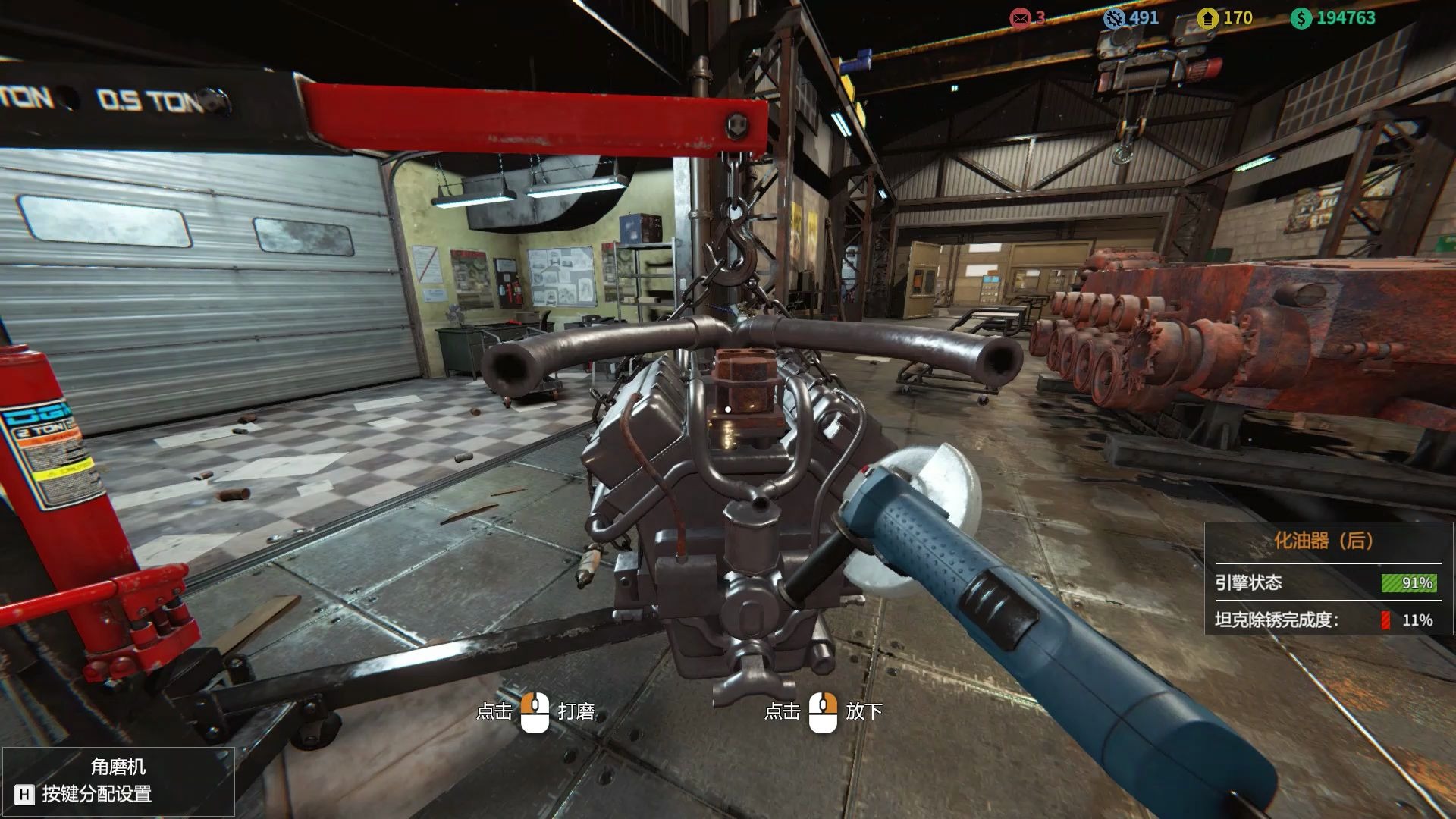 【坦克维修模拟器】新晋后勤人员的一天--m26翻新