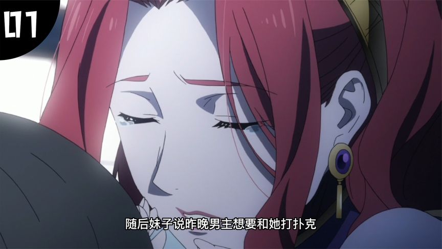 男主穿越到异界,被女人陷害,成为人人喊打的过街老鼠