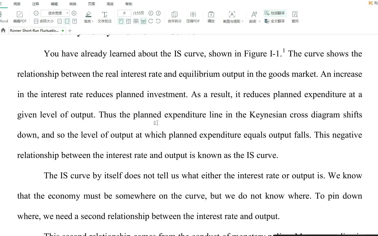 公债市场与管理8-1 ISMP模型