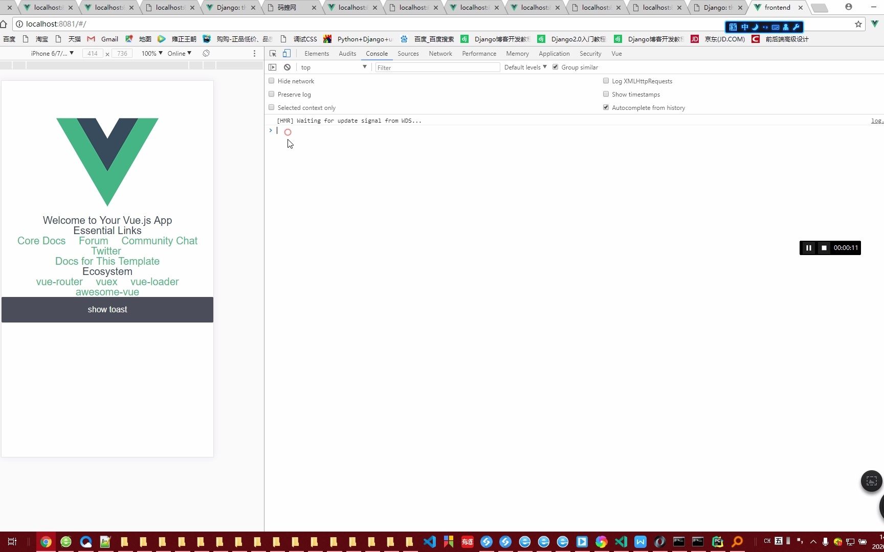 串串香店手机点餐APP/vue加python前后端全栈开发真实商业项目.快递...