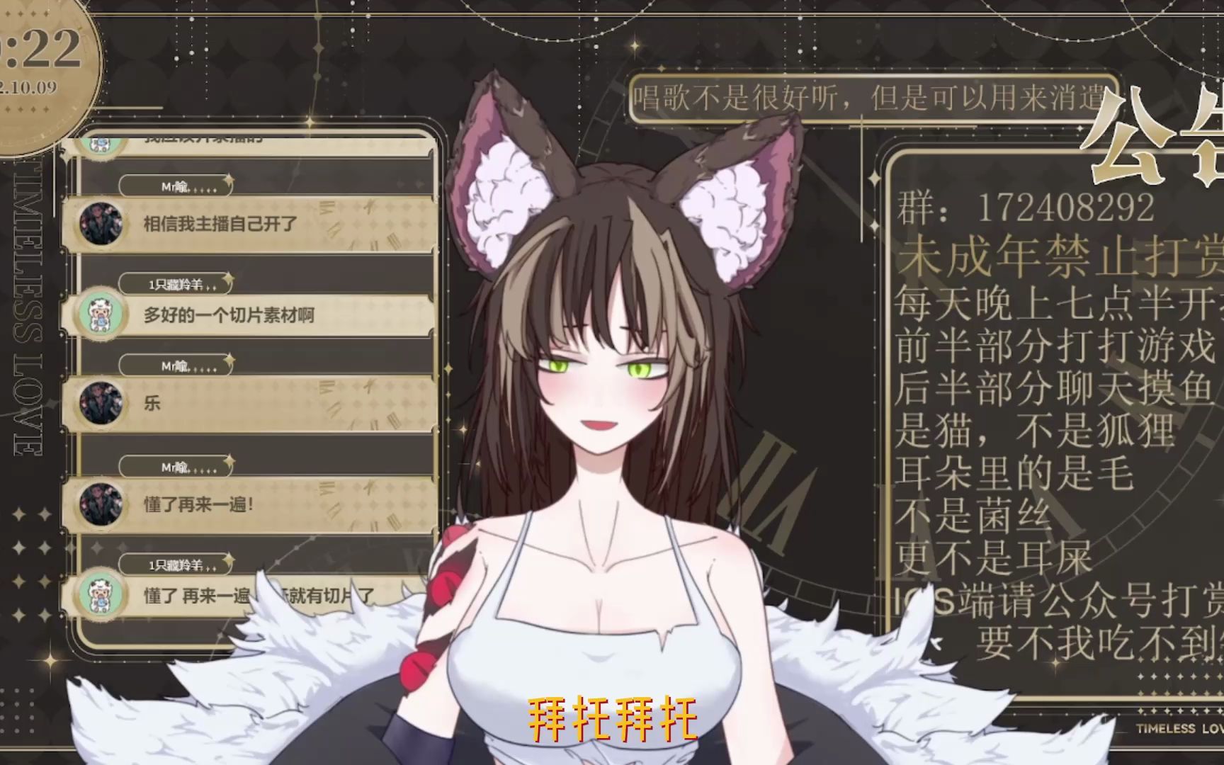 你敢再来一遍我就敢切出来的撒娇八连