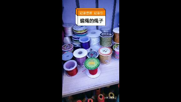 分享手链 项链绳的款式和编法,喜欢手工编织的关注一下!