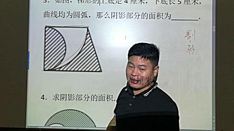 六年级圆的阴影部分面积与周长(一)