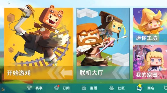 迷你世界对战:打不打就走了?