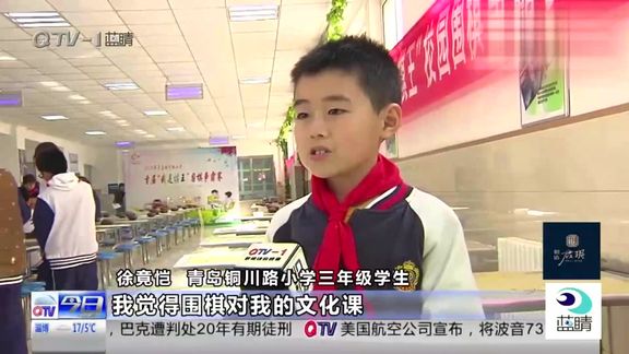 下围棋唱京剧,优秀传统文化进校园,传承国学经典