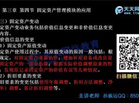 会计电算化教程 2015会计电算化视频