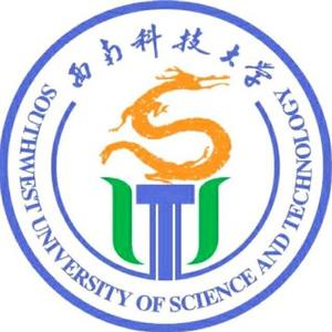 西南科技大学 