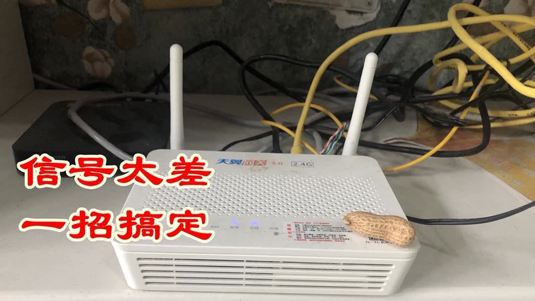 今天才知道,路由器WiFi信号太差?看看你有没有打开这个开关
