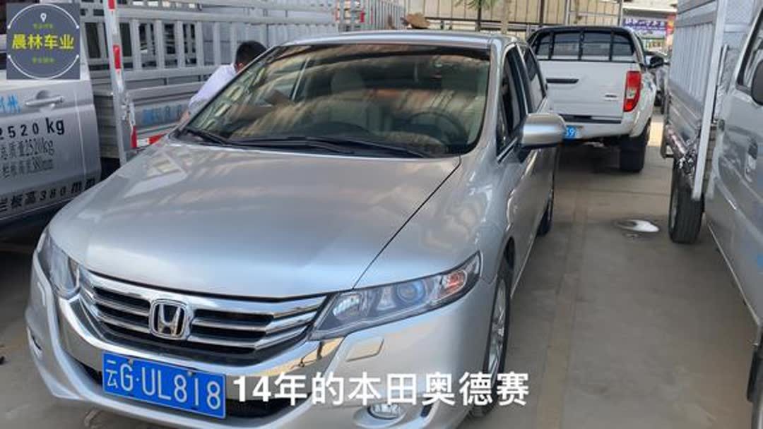 才五年的MPV本田豪化商务车本田奥德赛、大家看看这个价贵了吗