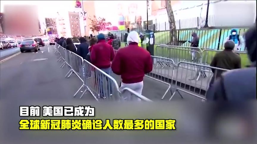 新冠病毒感染超10万!美国发文鼓励各国医生赴美抗疫