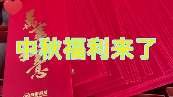 工作要开心#工厂实拍视频
