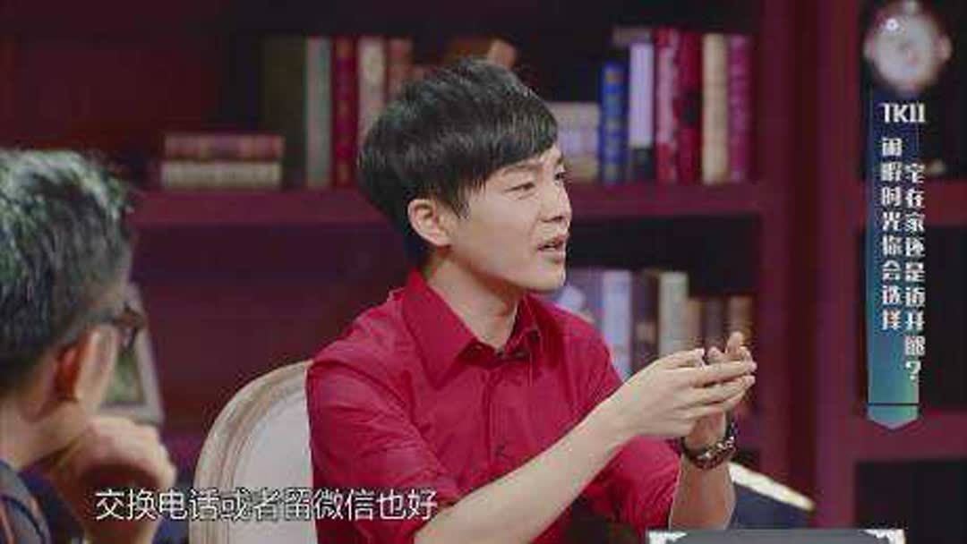 聚会时候加微信好友的那些人,后来还有联络吗?