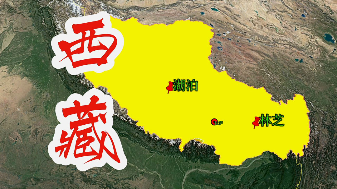 西藏到底有多美?被誉为世界屋脊,人间圣地