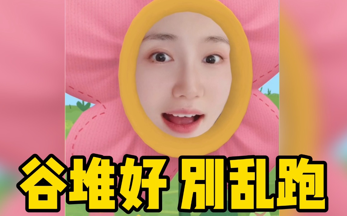 啥是闭环管理?都谷堆好,别乱跑～