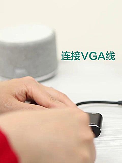君晓天云艾拍宝Type-c转HDMI扩展坞VGA转换器USB安卓苹果笔记型...