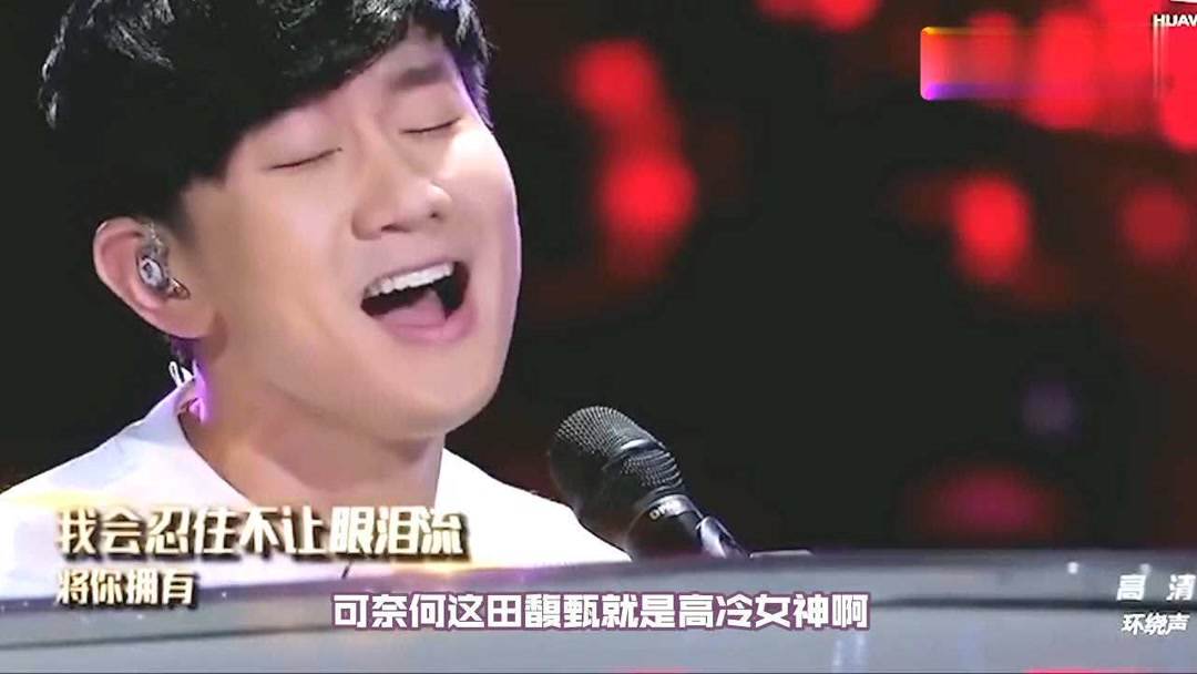 林俊杰最撕心裂肺的一首歌,竟是对着田馥甄唱的,听完让人心疼