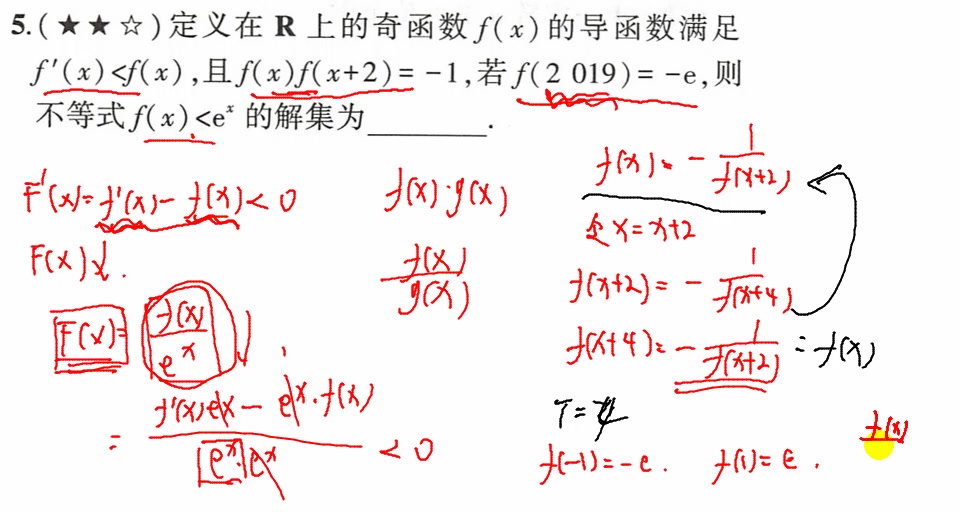 导数构造函数问题