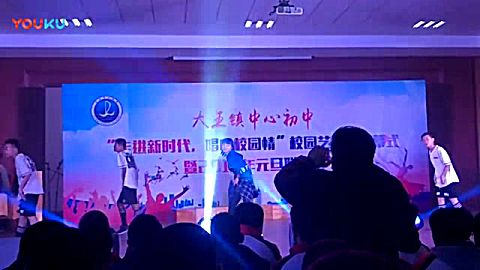 我在广饶县大王镇中心初中2018元旦晚会 师生同心 家校共育 每个孩子...