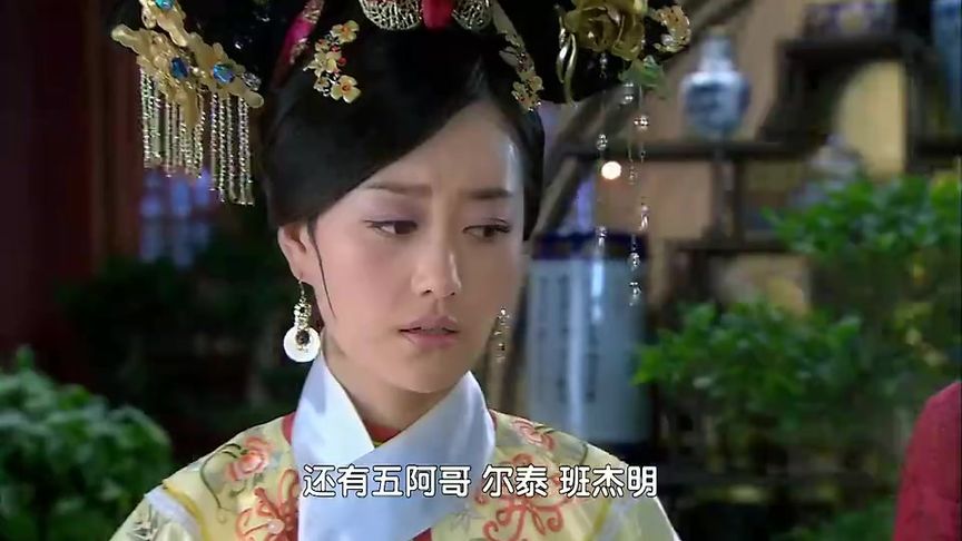 新还珠格格:皇帝着急问令妃小燕子情况令妃说不太好皇帝吓死了!