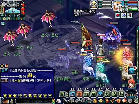 梦幻西游 神器任务 4星 星斗盘之约 视频攻略