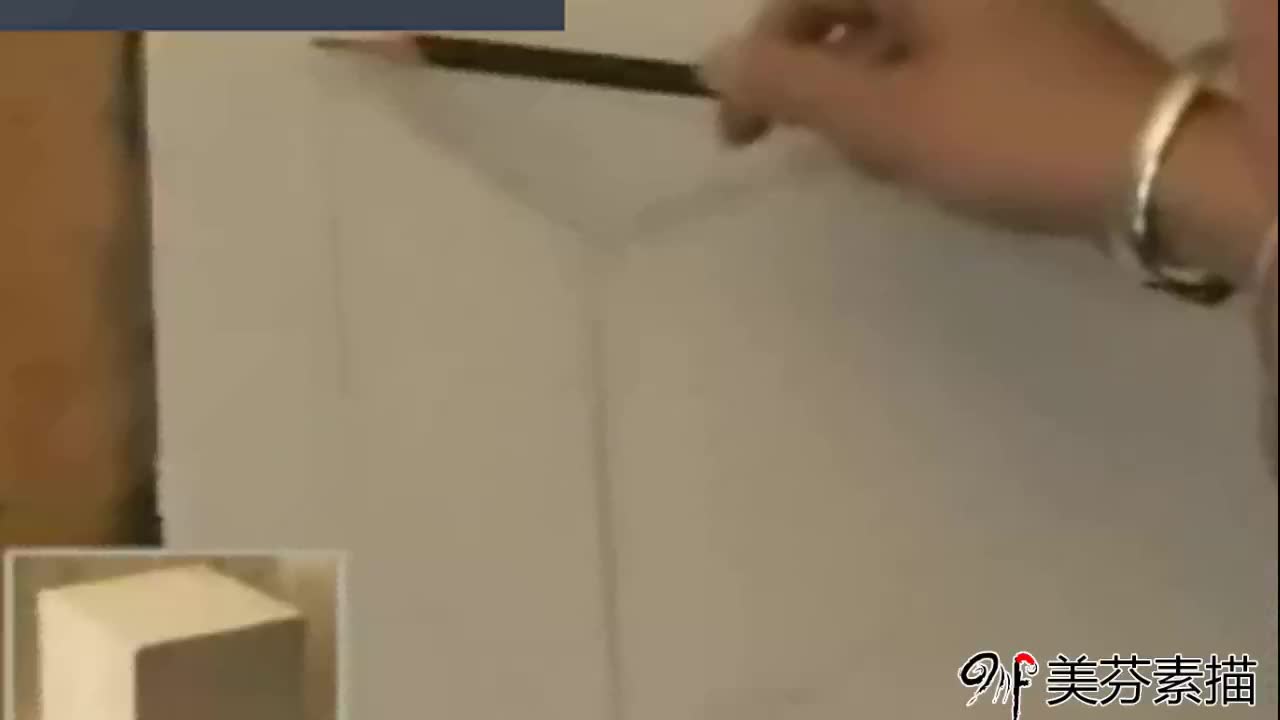 立方体明暗素描入门,正方体黑白灰三大面画法技巧