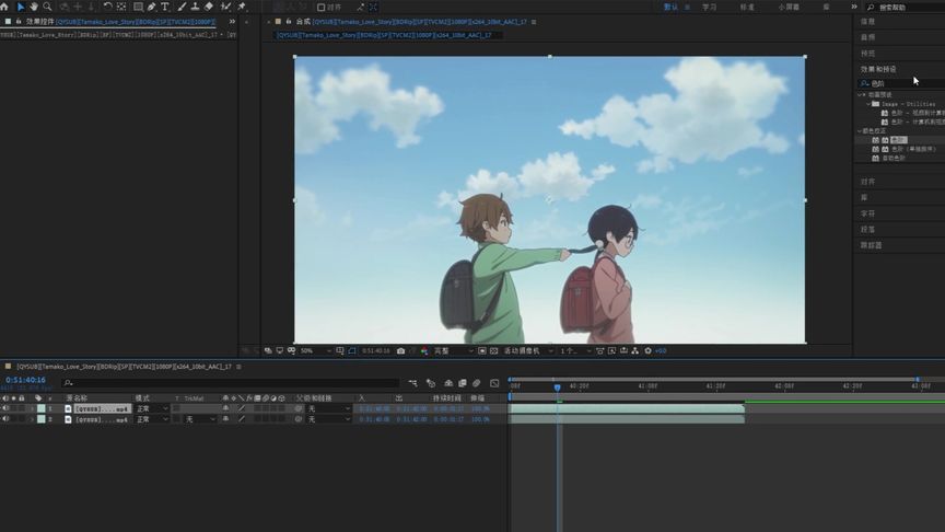 #ae 基础通道抠图小 #教程,以后教程都是自己摸索出来的