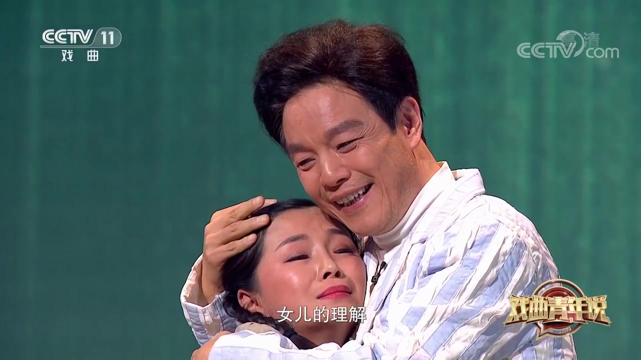 【豫剧】《焦裕禄》选段表演:贾文龙 张鹭名[戏曲青年说]