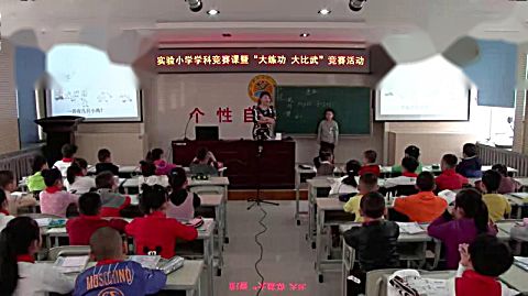 一年级上册《连加连减》吉林