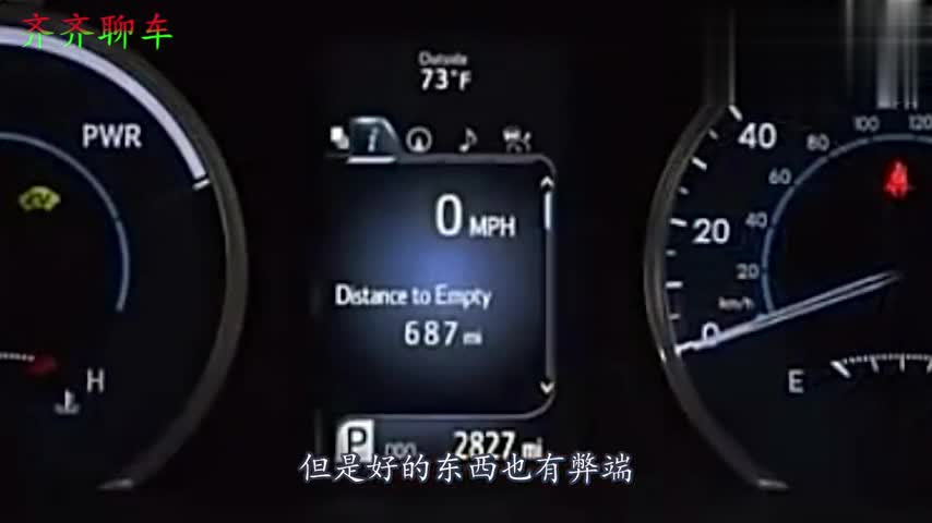 大部分司机还不知道的,一键启动汽车钥匙孔在哪?