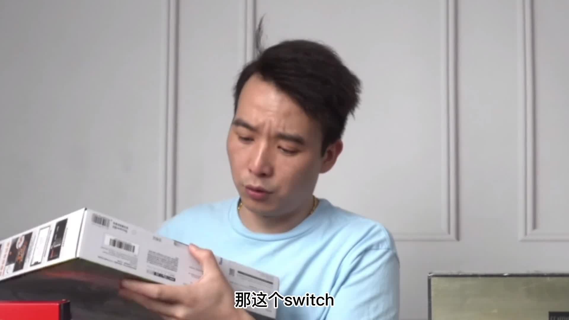 一期关于switch开箱的水视频国行switch建议入吗