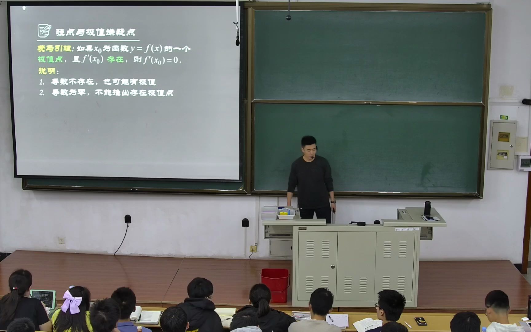 1-20.函数的极值与最值