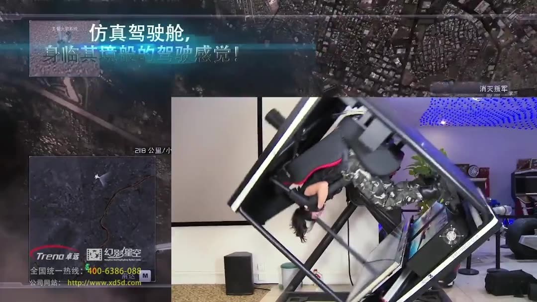 广州番禺vr设备厂家vr游戏设备推荐幻影星空