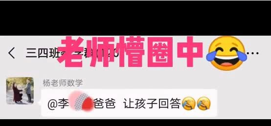 钉钉铃铃,十八线主播老师们还好吗~翻车现场