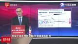 拿论文赚钱的知网 正让学术变成一桩生意