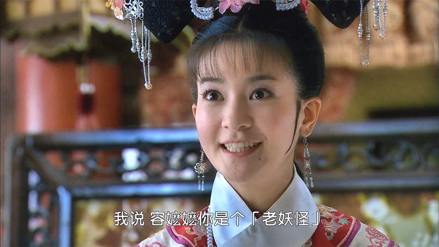 新还珠格格:容嬷嬷要被逼疯了!小燕子学礼仪总跟容嬷嬷对着干