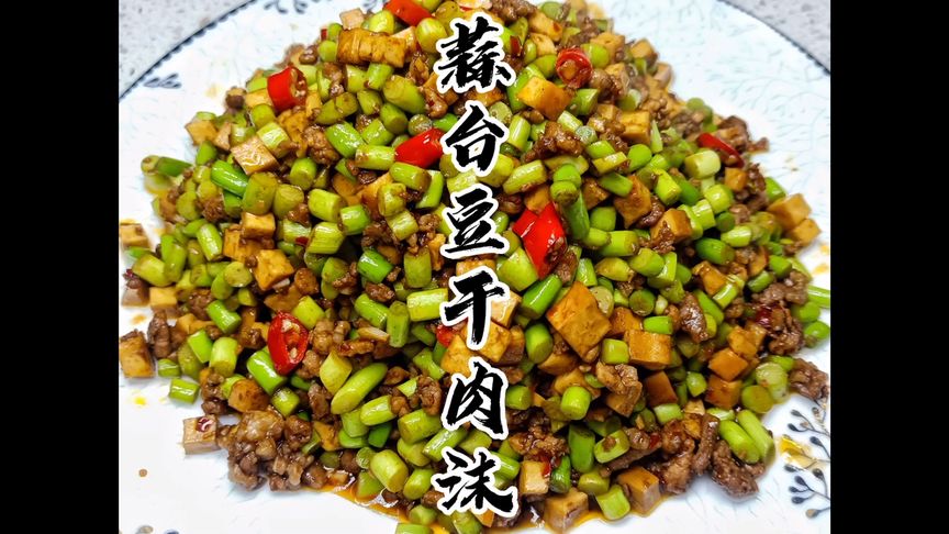 一道可以配米饭,配面条,配馒头都好吃的菜,简单易学一看就会